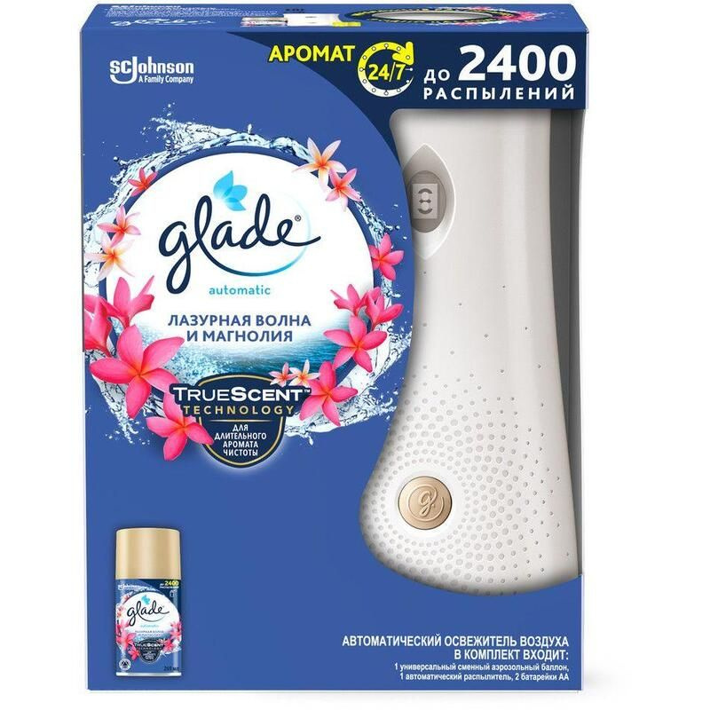 GLADE Освежитель воздуха автоматический лазурная волна и магнолия ...