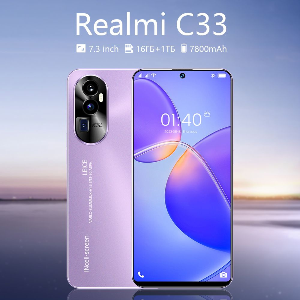 Смартфон Xioami Remi Note 12 -DP15-222 - купить по выгодной цене в ...