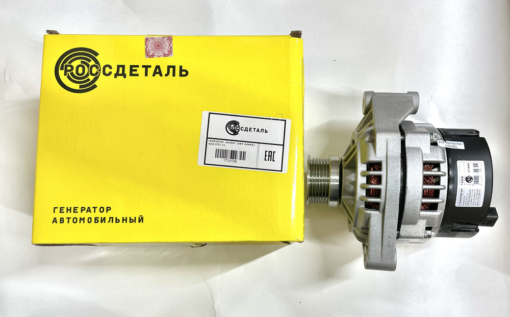 Генератор лада Гранта, лада Приора, лада Калина - РоссДеталь арт ...