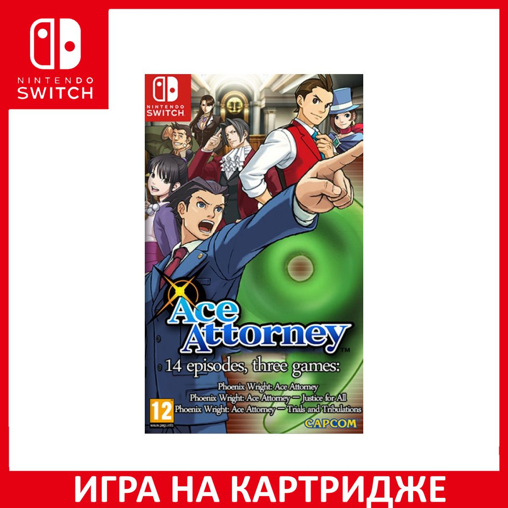 Игра Phoenix Wright Ace Attorney Tr (Nintendo Switch, Английская версия ...