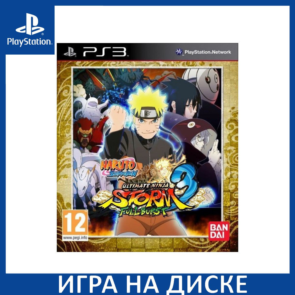 Игра Naruto Shippuden Ultimate Ninja Storm 3 Full Burst PS3 ...