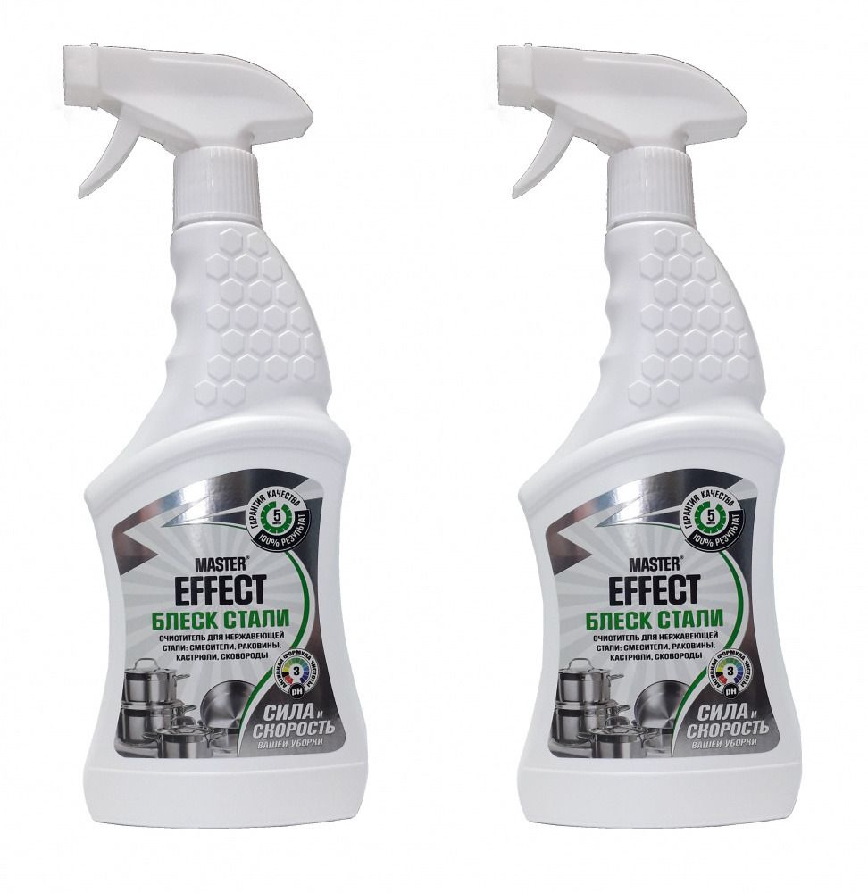 GreenField Master Effect Средство для блеска стали 500мл., 2 уп. - купить с доставкой по ...
