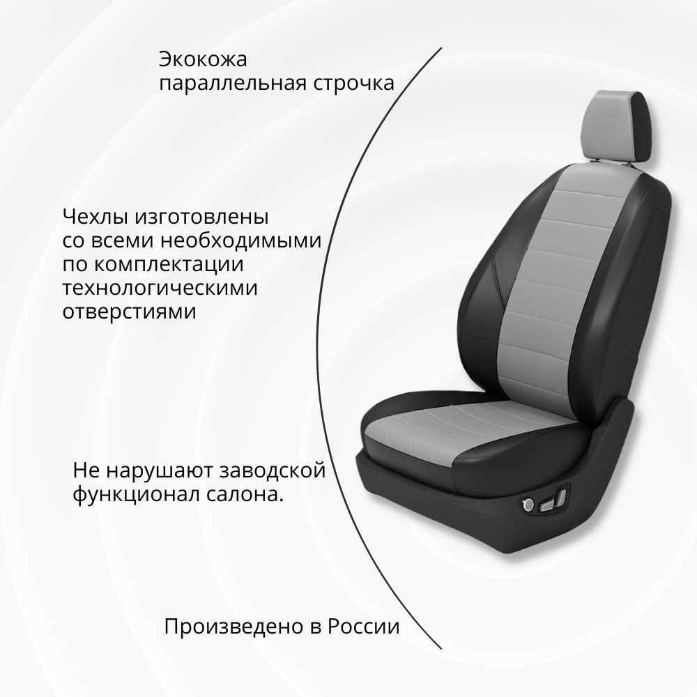 Чехлы на сиденья для Рено Меган 2 (Renault Megane 2) Экокожа / AutoKot ...