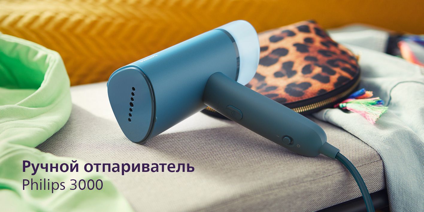 Отпариватель Philips STH3000/20 1000 Вт купить по низкой цене: отзывы ...