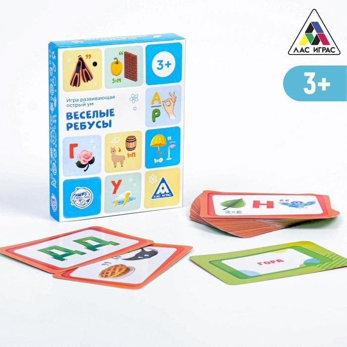 Развивающая игра "Весёлые ребусы", 30 карт, 1 шт. - купить с доставкой ...