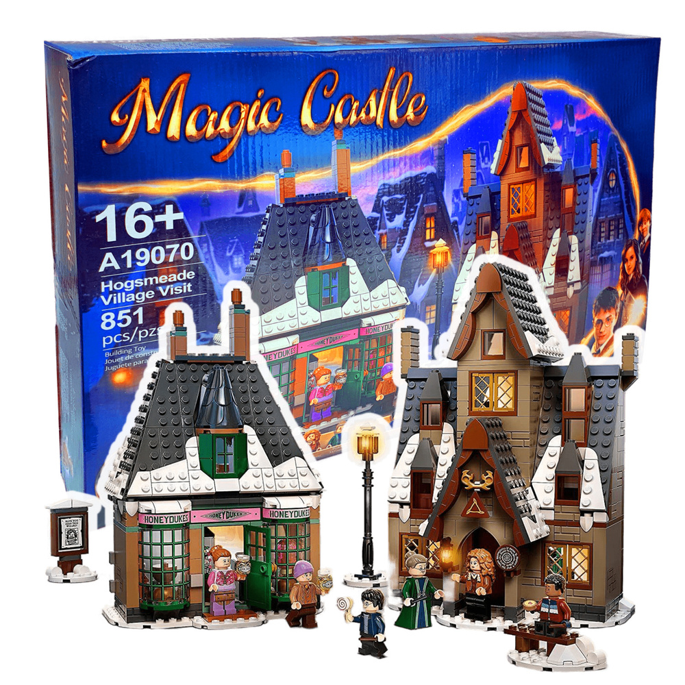 Конструктор "Magic Castle Визит в деревню Хогсмид" 851 деталей ...
