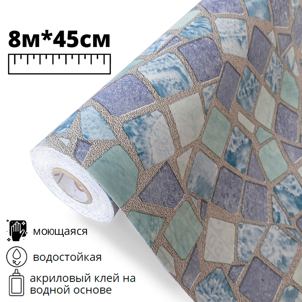 Самоклеящаяся пленка для мебели D&B, Плитка купить по выгодной цене в ...