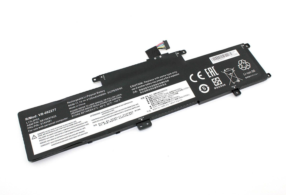 Аккумуляторная батарея для ноутбука Lenovo ThinkPad L380 (01AV483) 11 ...
