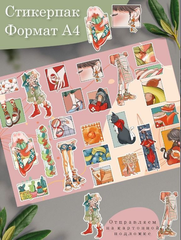 Наклейки аниме стикеры на телефон чехол ноутбук купить с доставкой по выгодным ценам в