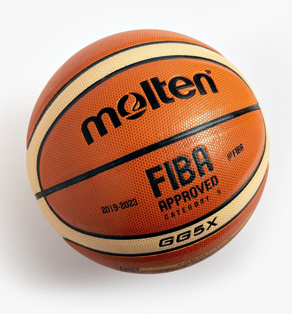 Мяч баскетбольный Molten GG6X №5, коричневый, бежевый купить по низкой ...