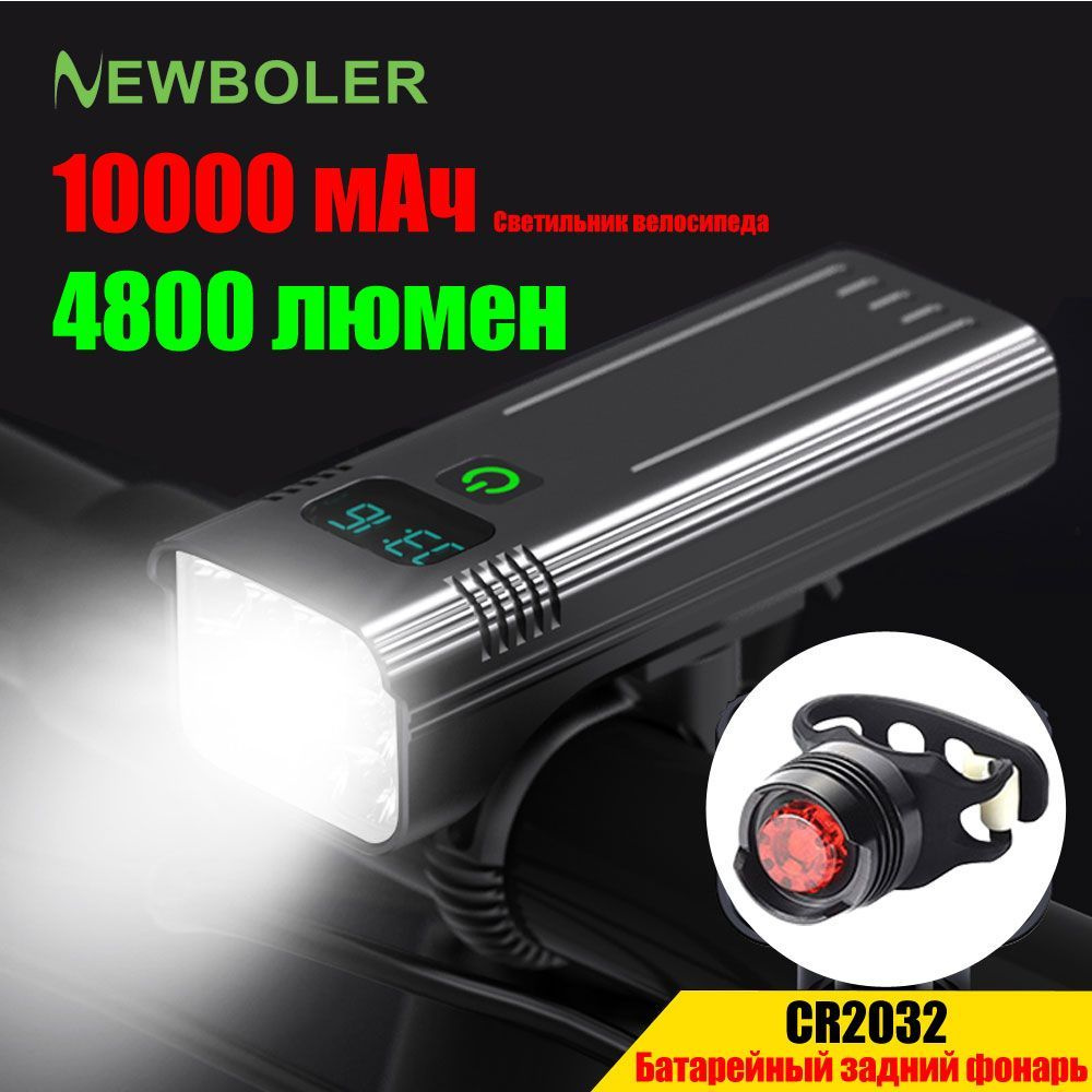 NEWBOLER 12 LED 4800 люмен Велосипедный фонарь 10000 мАч С задним ...