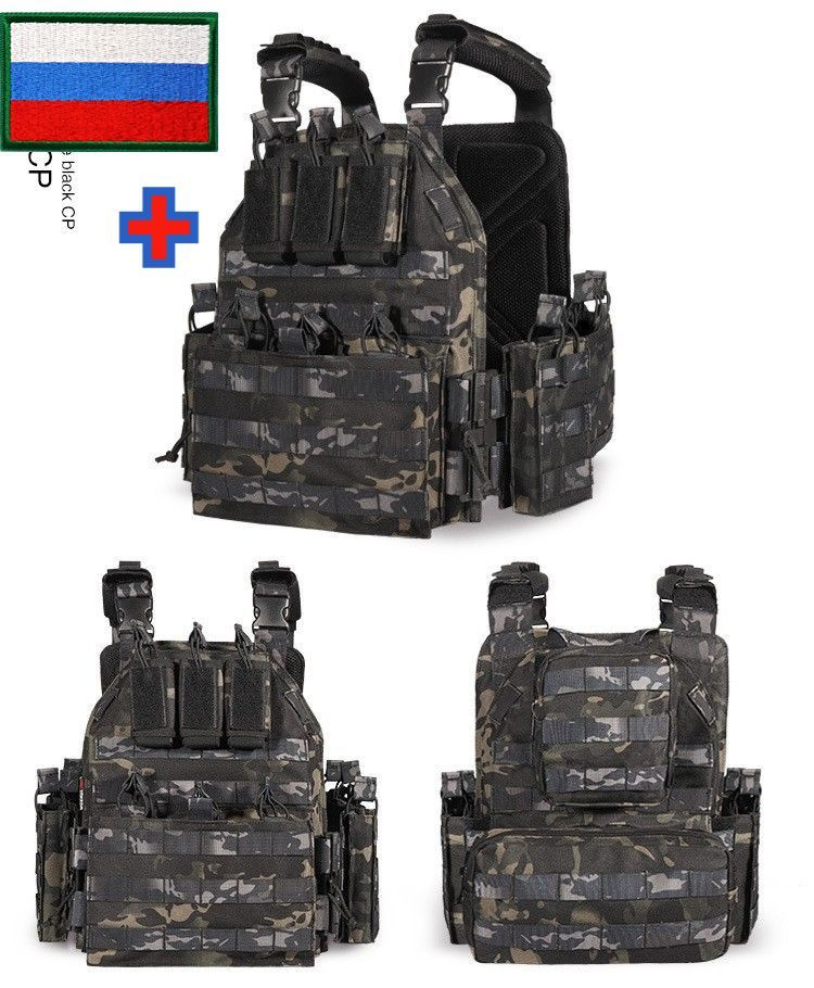 Разгрузка тактическая военная(бронежилет), жилет разгрузочный под ...