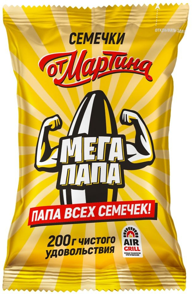 Семечки От Мартина Мега Папа Отборные полосатые без соли 200г - купить ...