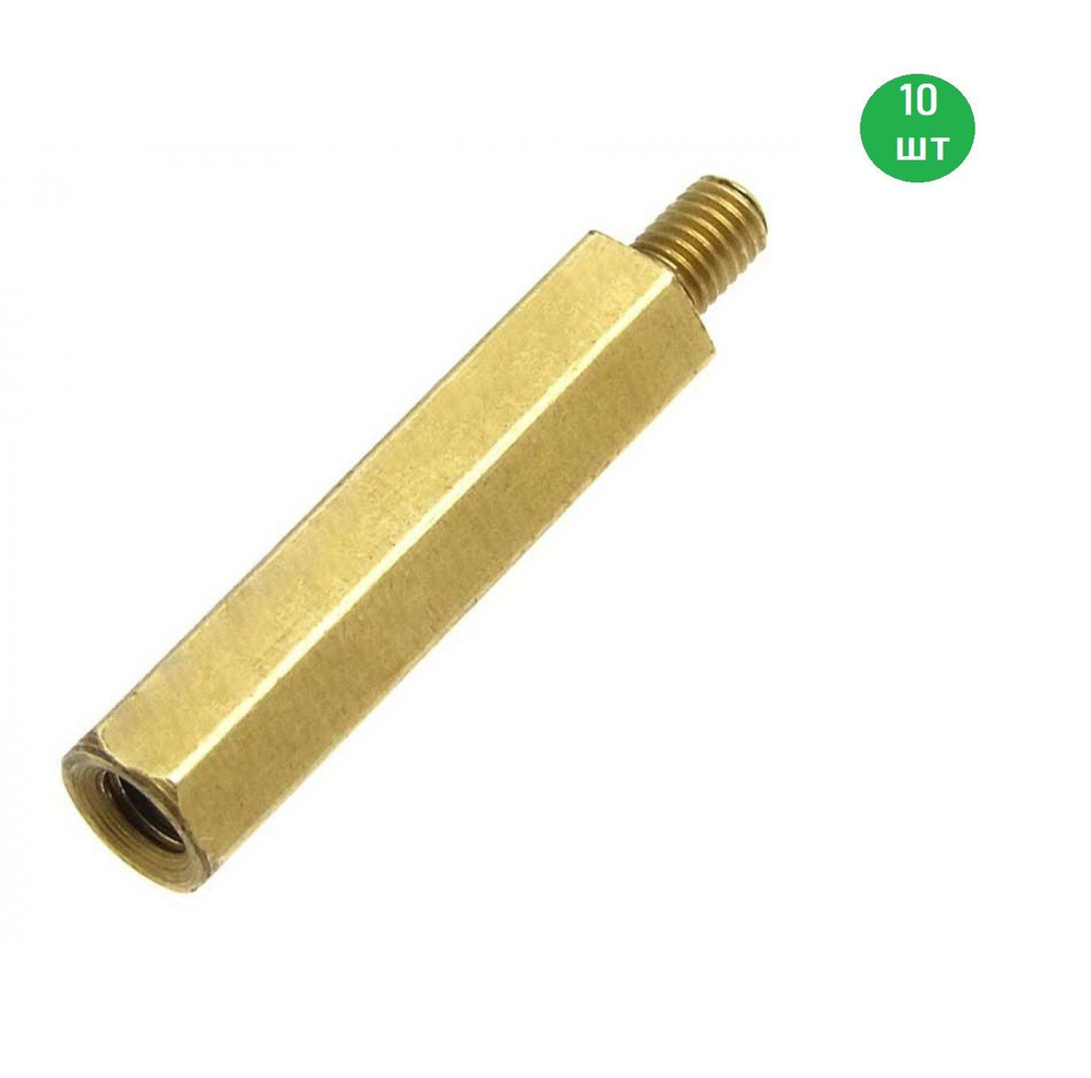 PCHSN-40 Стойка для печатной платы, резьба М3, латунь, 10ШТ - купить с доставкой по выгодным ...