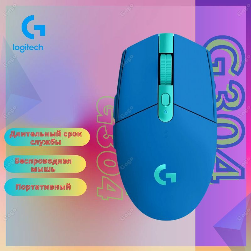 Игровая мышь беспроводная Logitech G G304 Lightspeed 5, голубой - купить по выгодной цене в ...