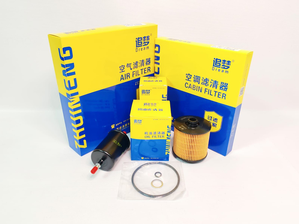 Комплект фильтров Geely Coolray Belgee X50 с топливным фильтром для ...