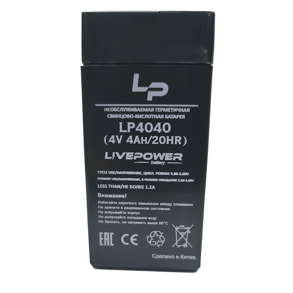 Аккумулятор Live Power 4В 4Ач, АКБ для весов, фонарей - купить с ...