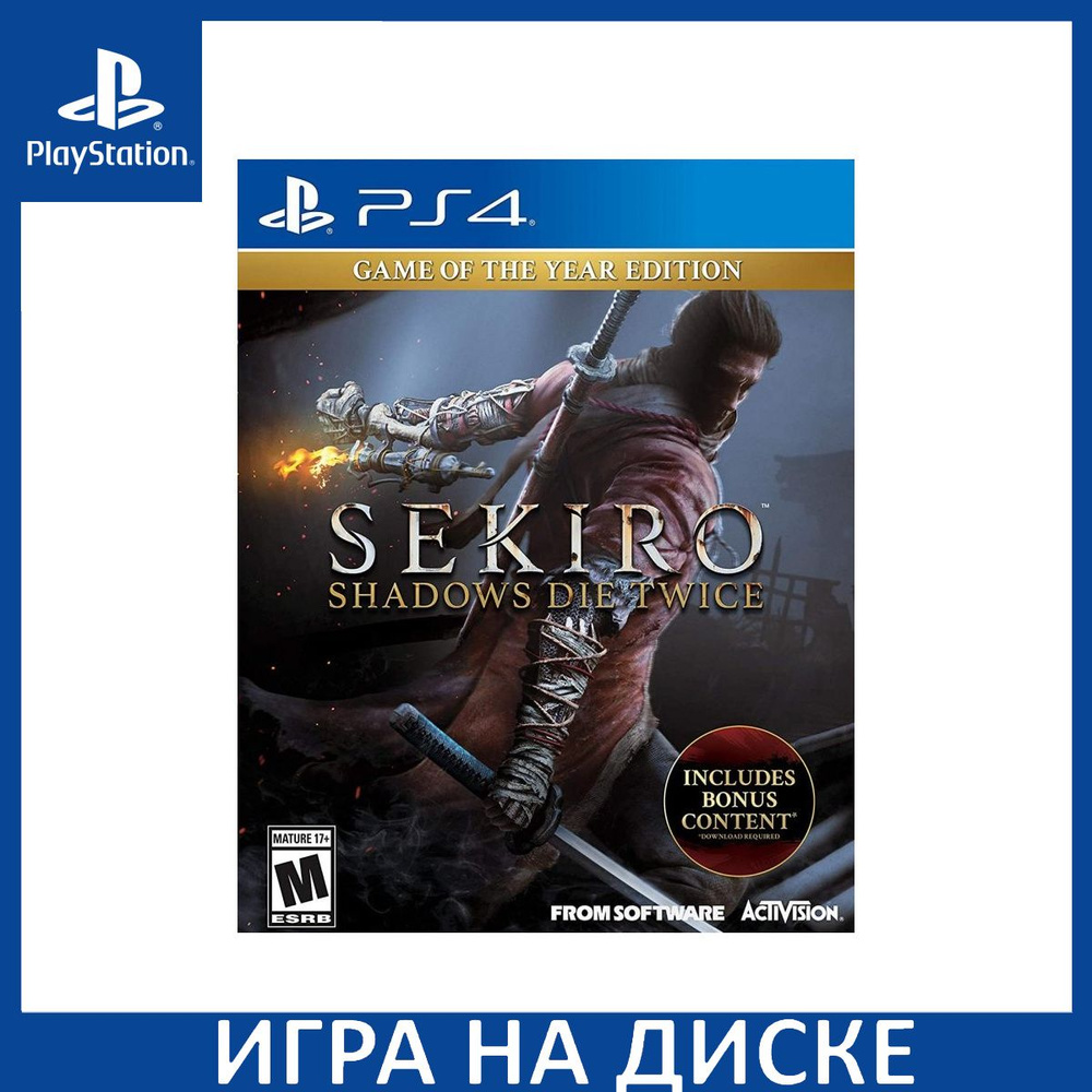 Игра Sekiro: Shadows Die Twice Game of the Year Edition (PS4) (PlayStation 4, PlayStation 5 ...