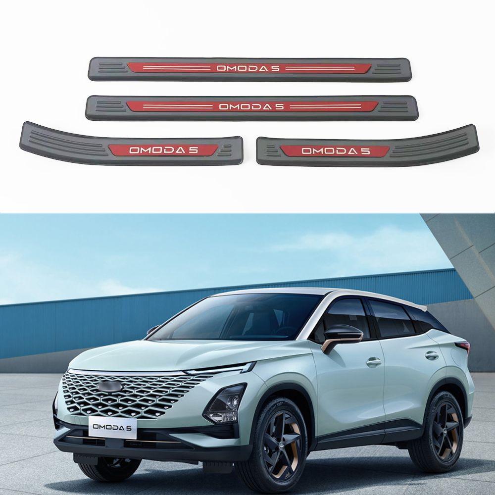Пороговая пластина для Chery Omoda 5 C5 S5 2022 2023, накладки на ...