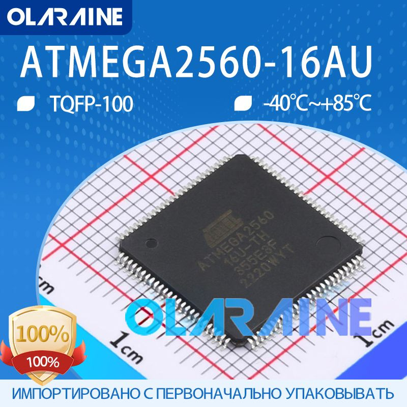 1 шт ATMEGA2560-16AU TQFP-100 8-битный микроконтроллер MCU 256kB Микросхемы IC Microchip ...
