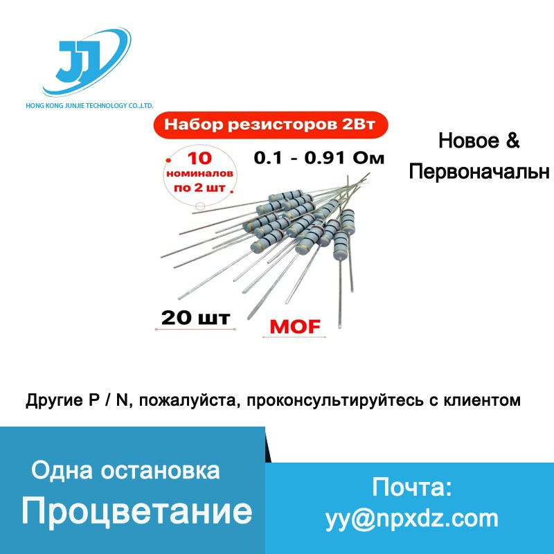 Набор резисторов - купить с доставкой по выгодным ценам в интернет ...