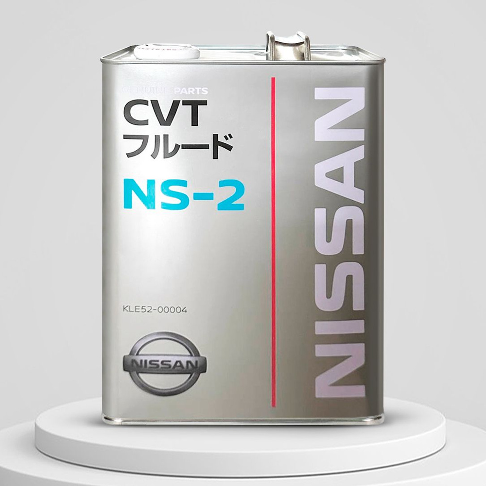 Трансмиссионное масло Nissan Cvt Ns-2, 4л - купить по выгодной цене в ...