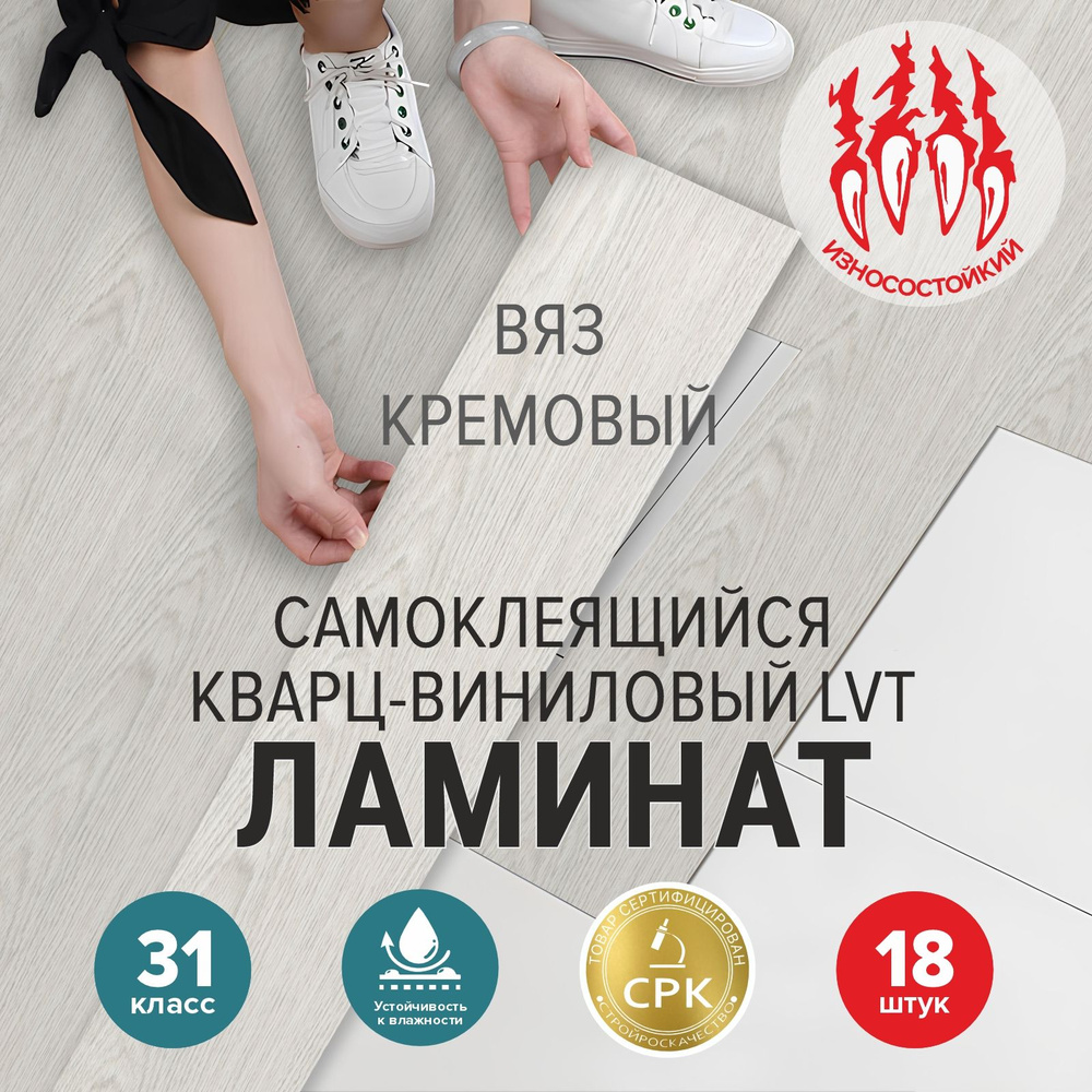 Купить Виниловый ламинат Bazzart самоклеящееся напольное покрытие ...