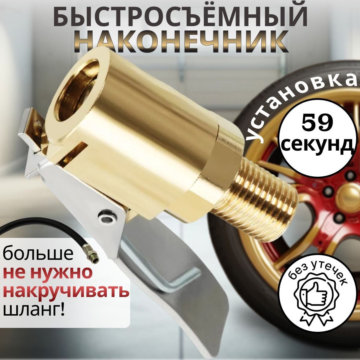 Удлинитель вентиля для шин PF&Shop, 1 шт. купить по выгодной цене в ...
