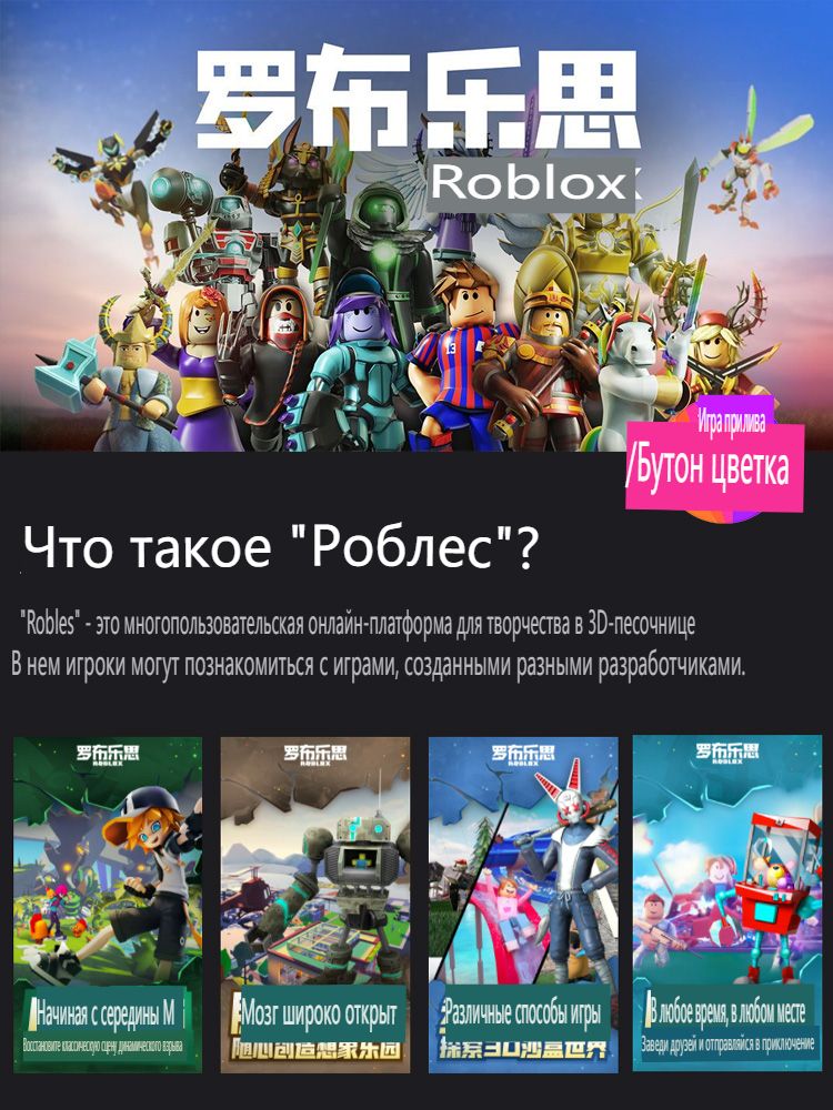 ROBLOX Игрушечная скульптура куклы - купить с доставкой по выгодным ценам в интернет-магазине ...