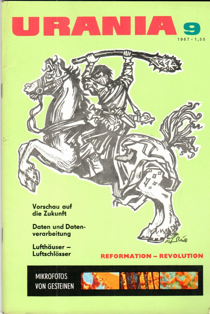 Журнал Urania №9 1967 (на немецком языке) - купить с доставкой по выгодным ценам в интернет ...