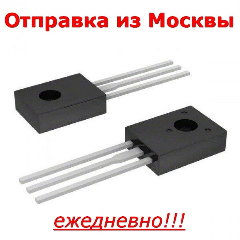 Транзистор 2SC3950 TO-126F, NPN, 10штук - купить с доставкой по выгодным ценам в интернет ...
