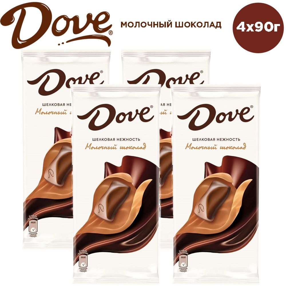 Dove / Дав шоколад Молочный, шоколад, Флоу-пак, 90 гр. *4 шт. - купить ...