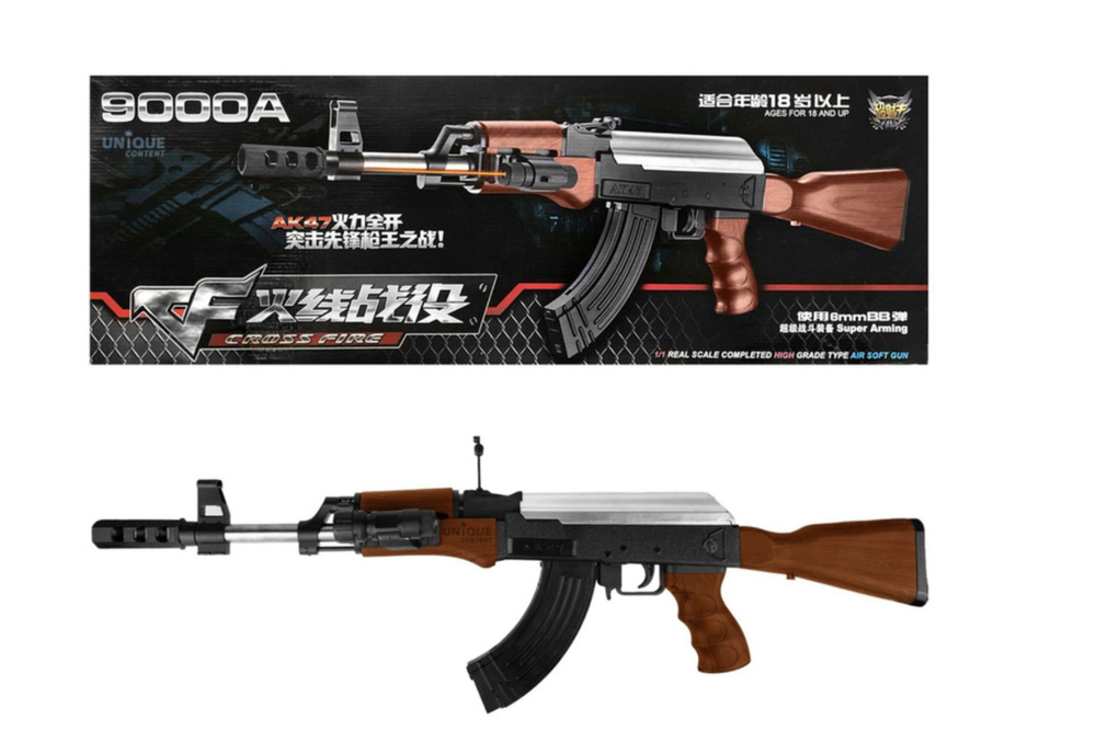 Автомат AK-47 9000A - купить с доставкой по выгодным ценам в интернет ...