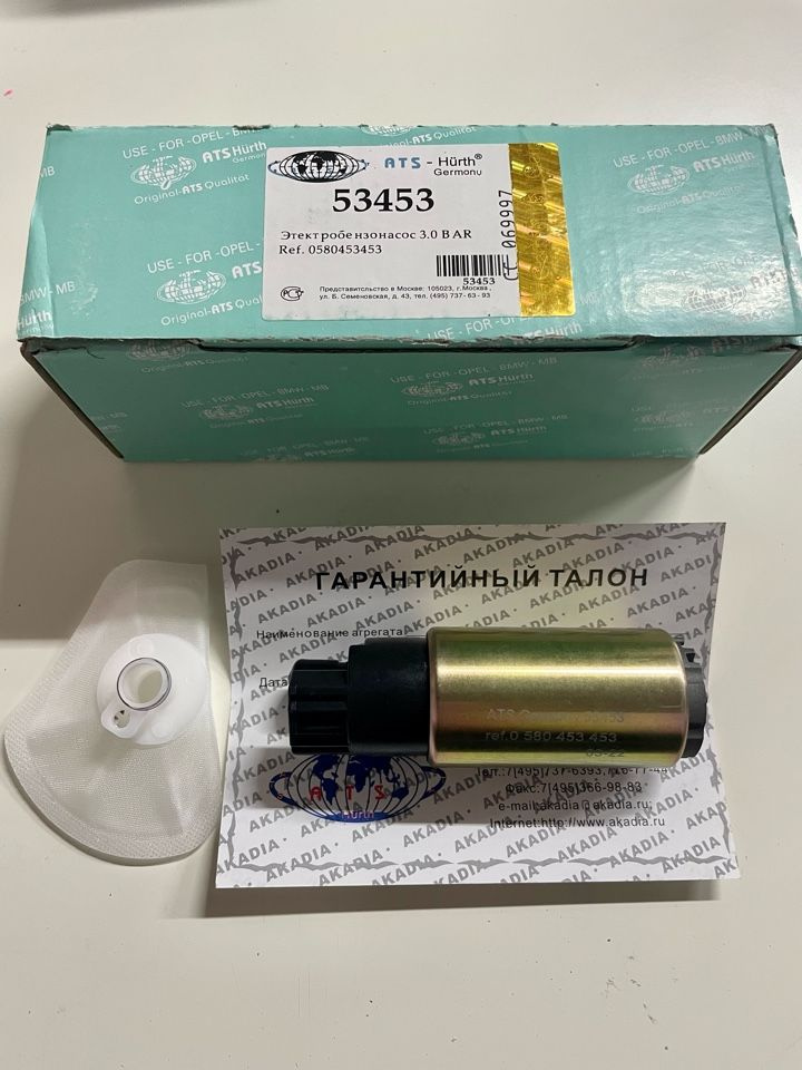 Мотор бензонасоса ВАЗ, ГАЗ, УАЗ инжекторный ATS 53453 2101-2115, Приора ...