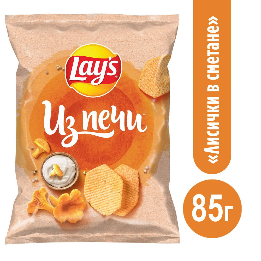 Чипсы картофельные Lay's Из печи Лисички в сметане 85г - купить с доставкой по выгодным ценам в ...
