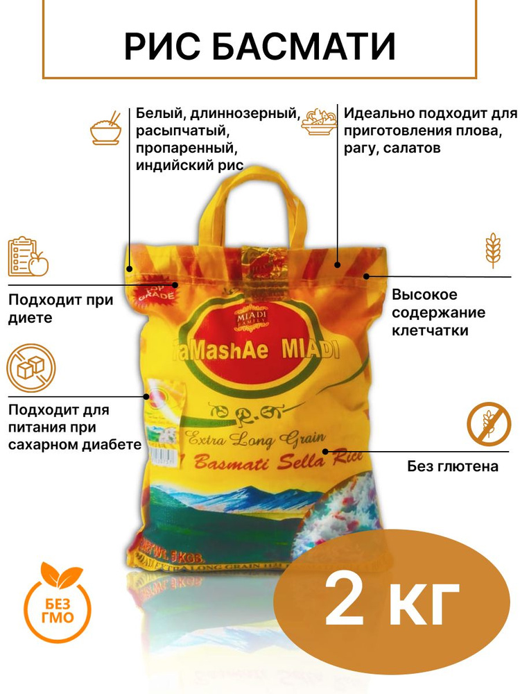 Крупы – купить кашу крупу на OZON по низкой цене в Казахстане, Алматы ...