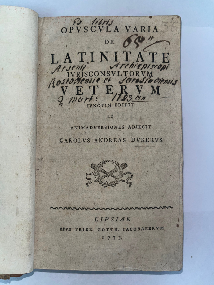 Opuscula varia de latinitate iurisconsultorum veterum / Широкий выбор ...