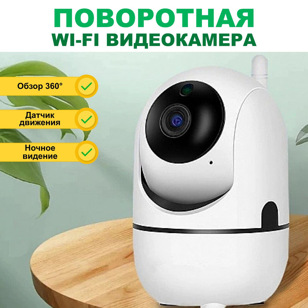 Скрытая камера видеонаблюдения СКРЫТАЯКАМЕРА 1 1920×1080 Full Hd