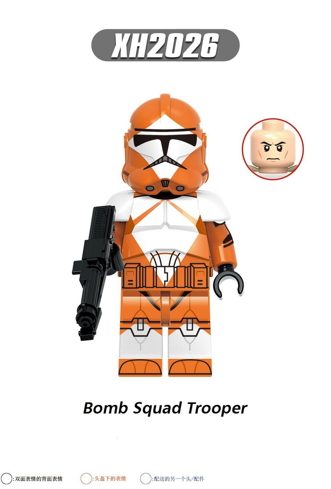 Коллекционные фигурки, Лего-человечки, Звездные Войны, Bomb Squad ...