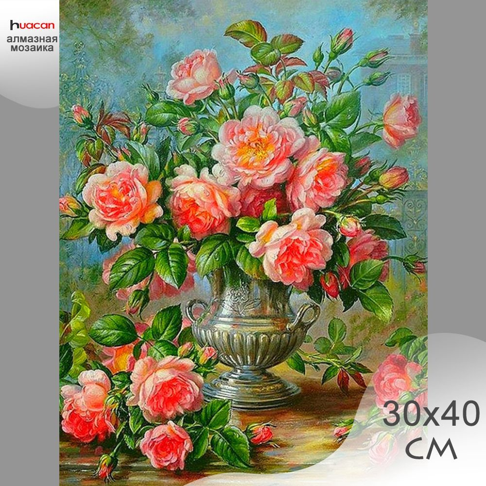 30x40 алмазная мозаика цветы живопись без подрамника квадратные стразы ...