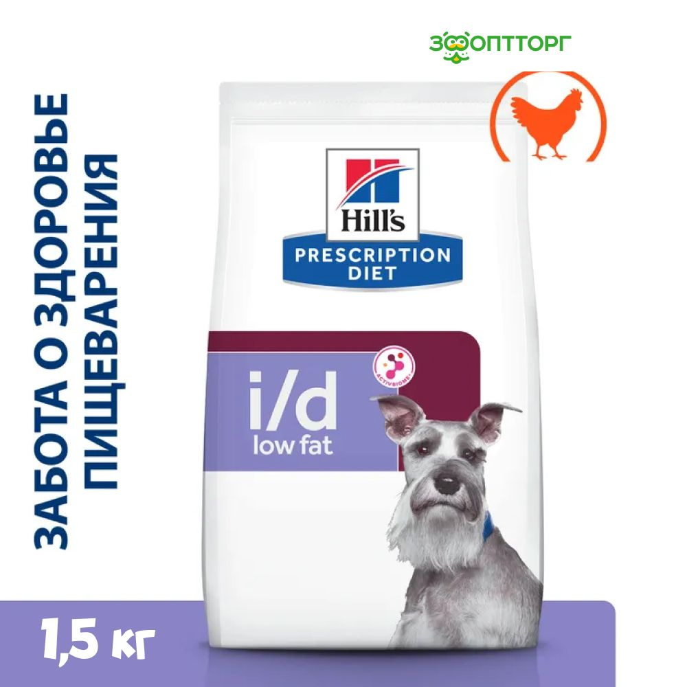 Сухой корм Hill's Prescription Diet i/d Low Fat Digestive Care для ...
