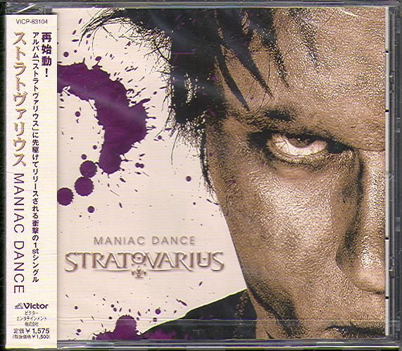 CD STRATOVARIUS - MANIAC DANCE (JAP) - купить по низким ценам в ...