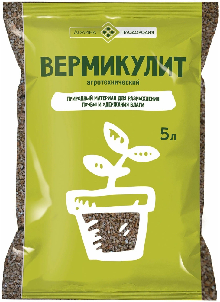 Вермикулит. 5л. Долина плодородия. - купить по низкой цене в интернет ...