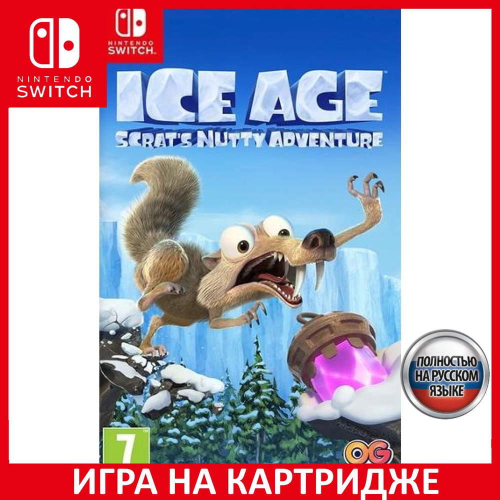 Игра Ледниковый период Ice Age Сума (Nintendo Switch, Русская версия ...