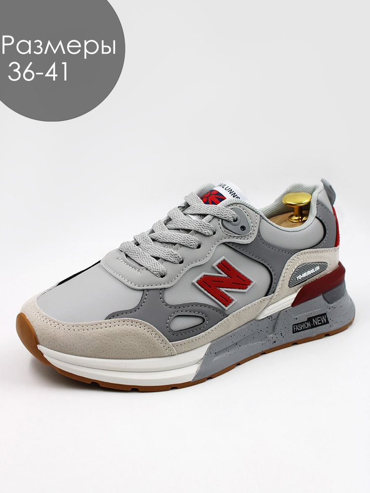 Кроссовки Ultimate shop - купить с доставкой по выгодным ценам в ...