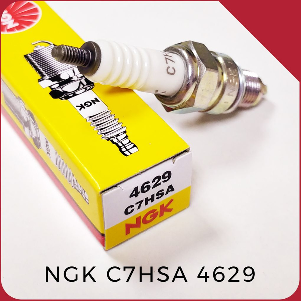 Свеча зажигания NGK 4629 - купить по выгодным ценам в интернет-магазине ...
