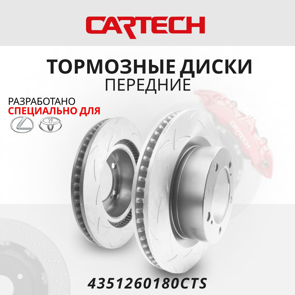 Тормозной диск передний SPORT для TOYOTA LAND CRUISER 200 (2007- 2015 ...