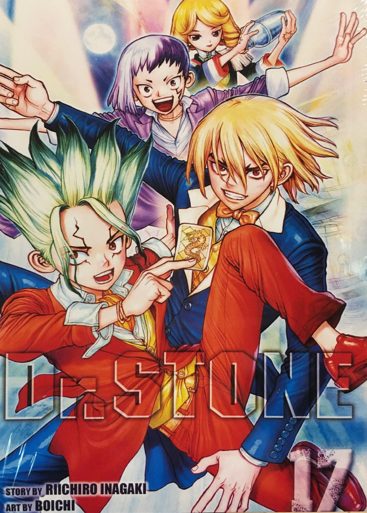Доктор Стоун (Dr.Stone). Том 17 . На русском языке - купить с доставкой ...
