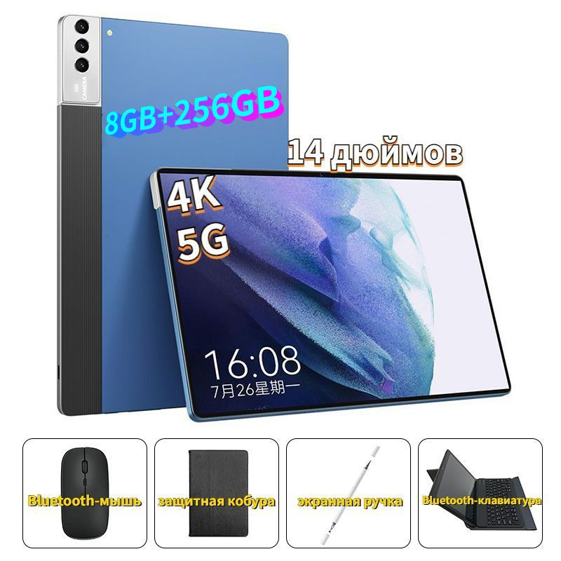 Купить планшет Lenovo Полный экран 4K, 5G, 14 дюймов, 12+512 ГБ, мышь ...