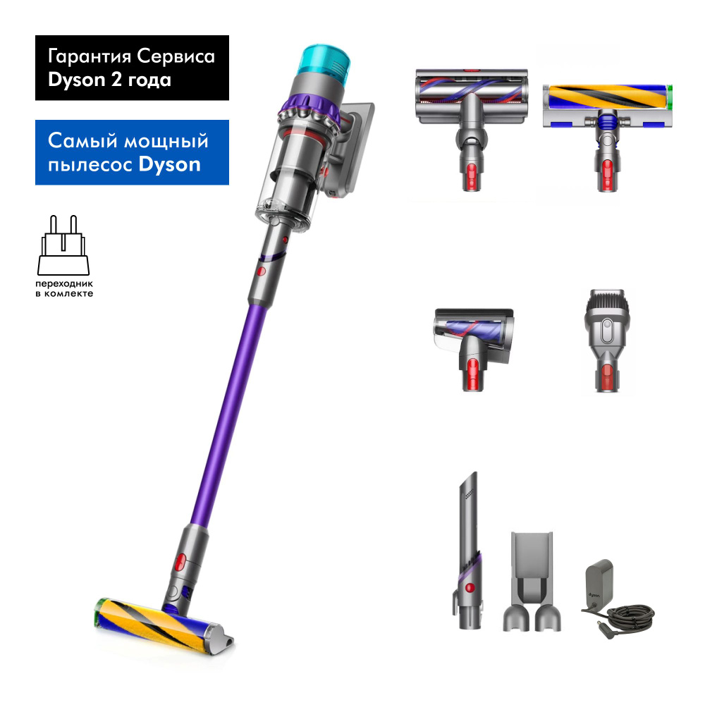 Беспроводной вертикальный пылесос Dyson GEN5 Detect Absolute - купить с ...